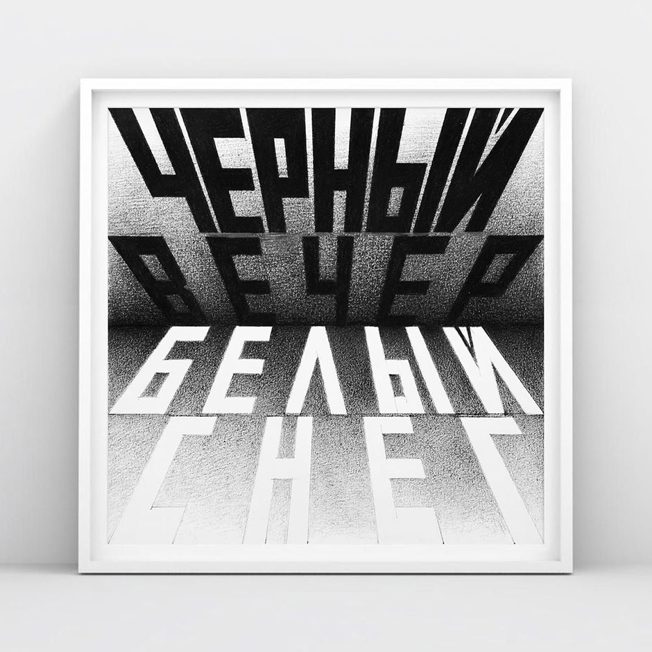 Original Soviet Posters – Art Soviet